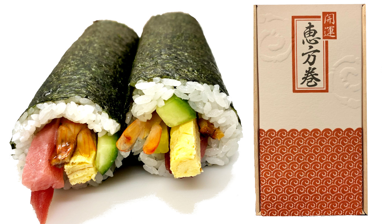 春の始まり・節分を祝う｜ファンウェルメスケルケン際・SAIKAI 31プロジェクト